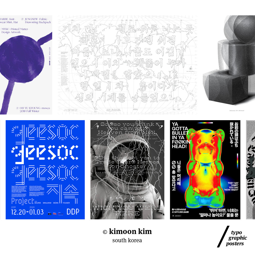 kimoon kim - typo/graphic posters