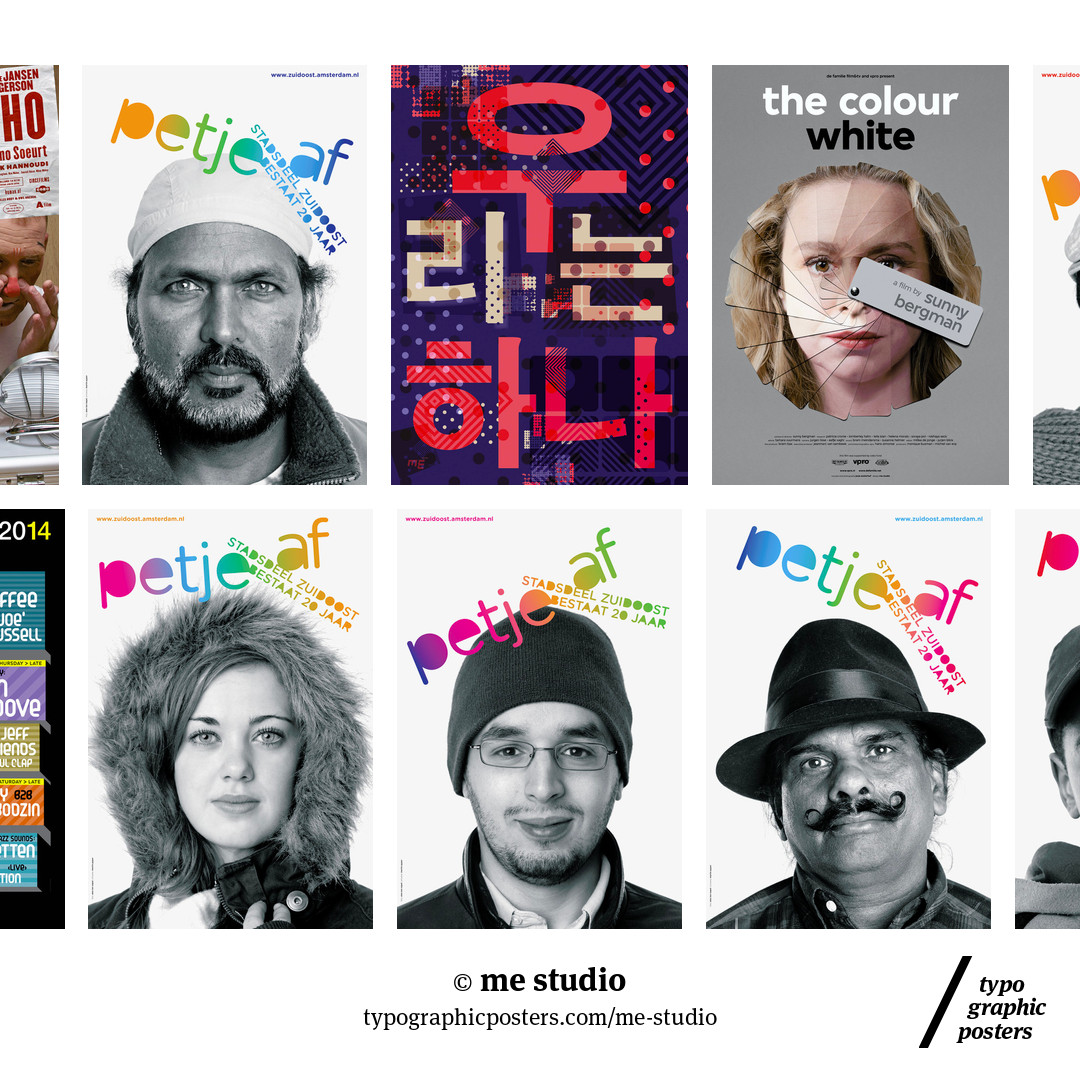 me studio - typo/graphic posters
