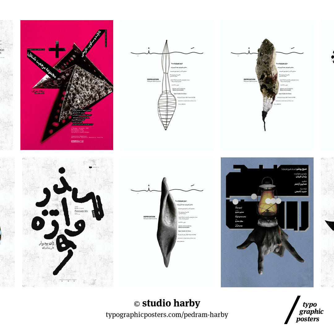 STUDIO HARBY - typo/graphic posters