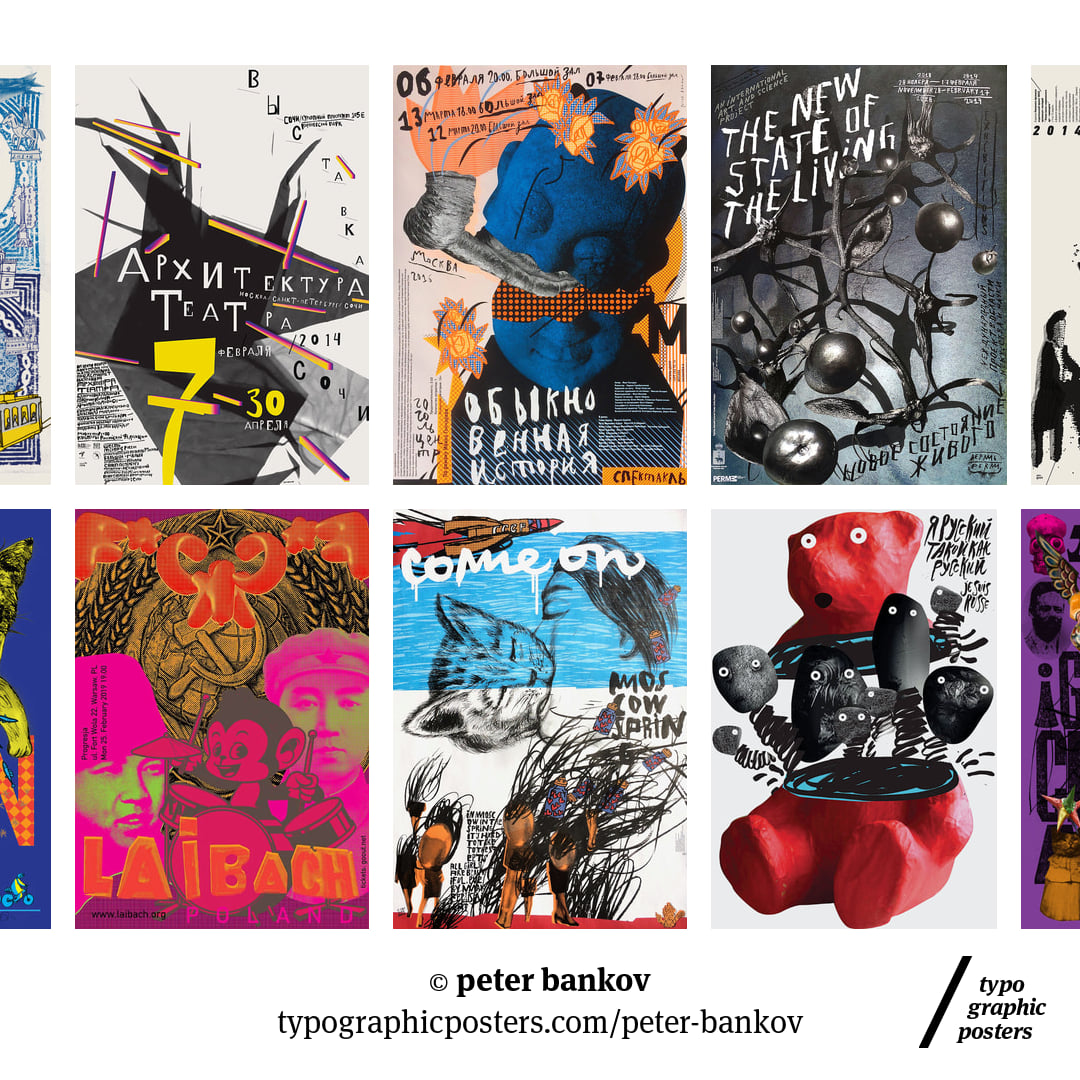 peter bankov - typo/graphic posters
