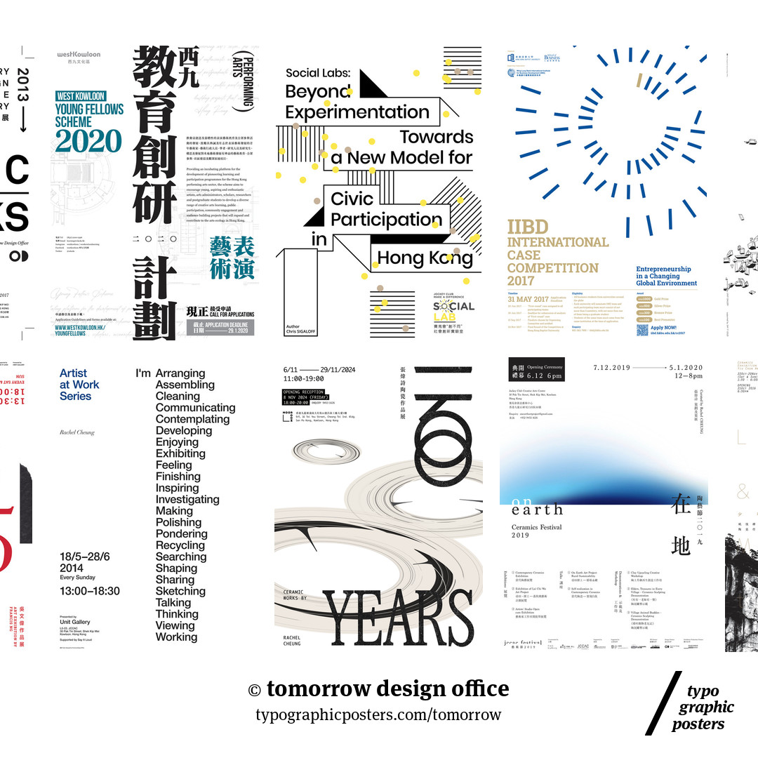 Tomorrow Design Office - typo/graphic posters
