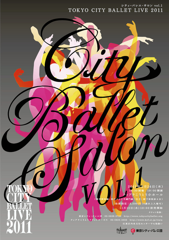 “tcb”, by FRASCO - typo/graphic posters