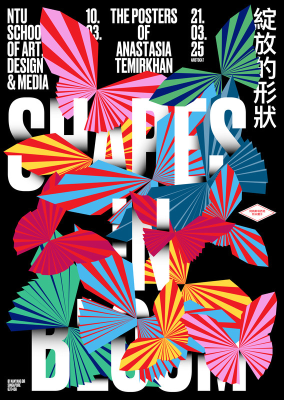 “Shapes in Bloom”, 2025, by Anastasia Temirkhan - typo/graphic posters