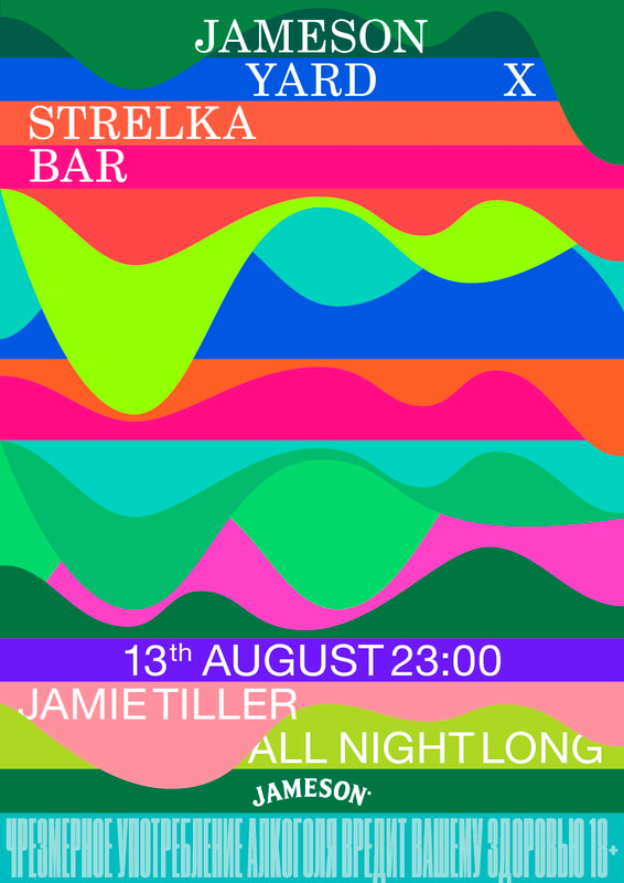 “Strelka”, 2021, by Anna Kulachek - typo/graphic posters