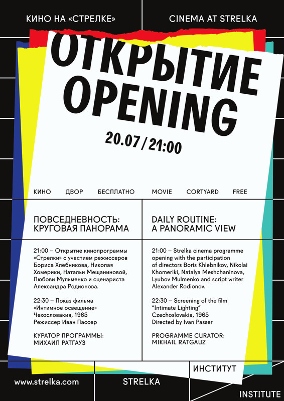 “Daily Routine”, 2014, by Anna Kulachek - typo/graphic posters