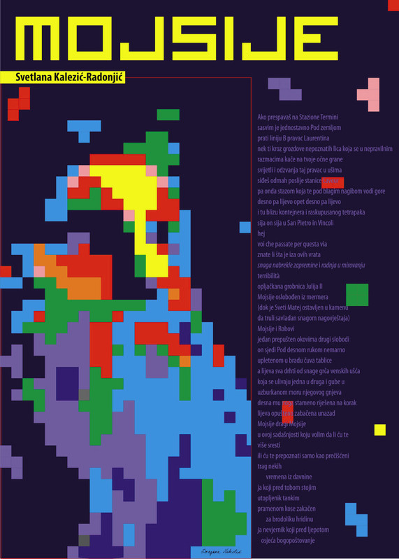 “tetris mojsije small”, by dragana nikolić - typo/graphic posters