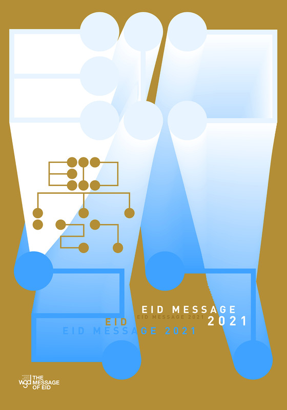 “EID MESSAGE 2021”, 2021, by Germán Jiménez - typo/graphic posters