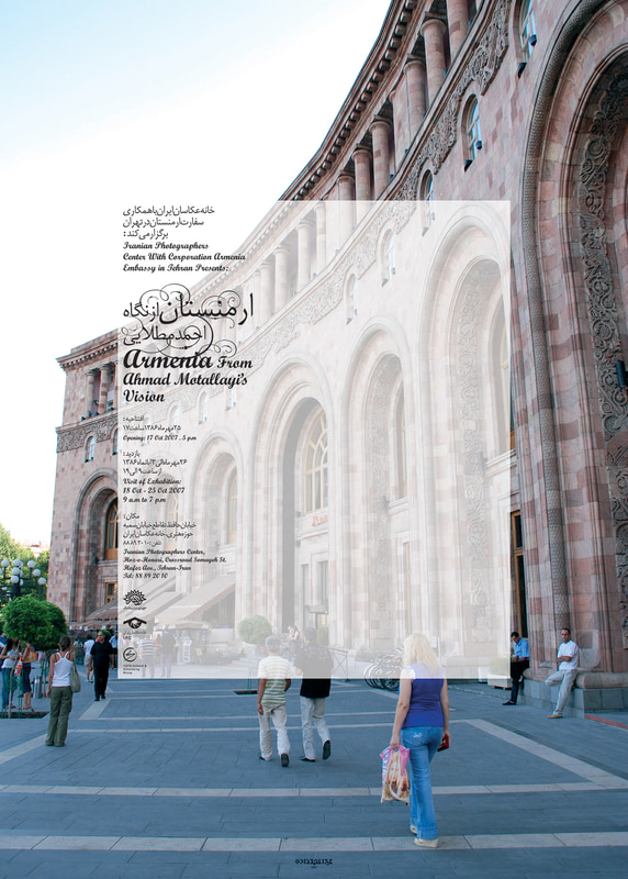 “Armenia Photos”, 2007, by Hoseyn A. Zadeh - typo/graphic posters