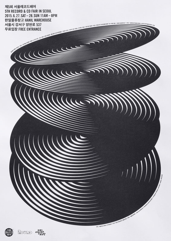 “5th Seoul Record Fair”, 2017, by Jaemin Lee - typo/graphic posters