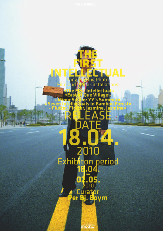 “The First Intellectual”, 2010, by Jianping He - typo/graphic posters