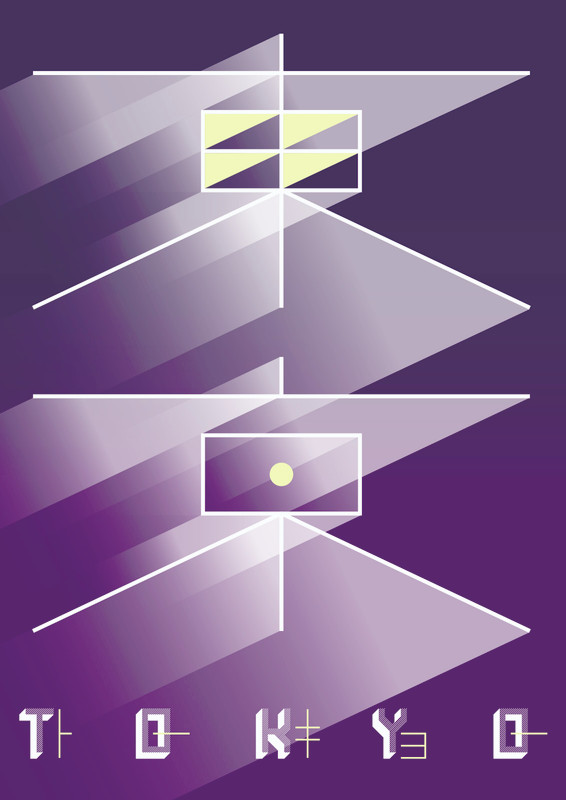 “show us your type tokyo”, 2012, by Julmeme - typo/graphic posters