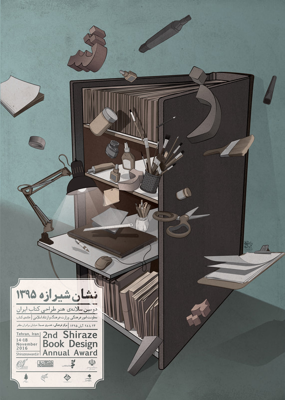“Book Design Annual Award”, 2016, by Majid Kashani - typo/graphic posters
