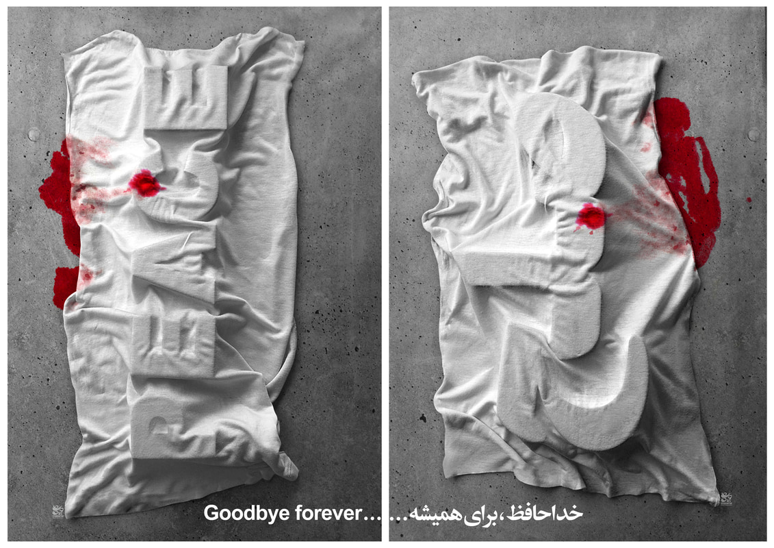 “Peace”, 2016, by Majid Kashani - typo/graphic posters