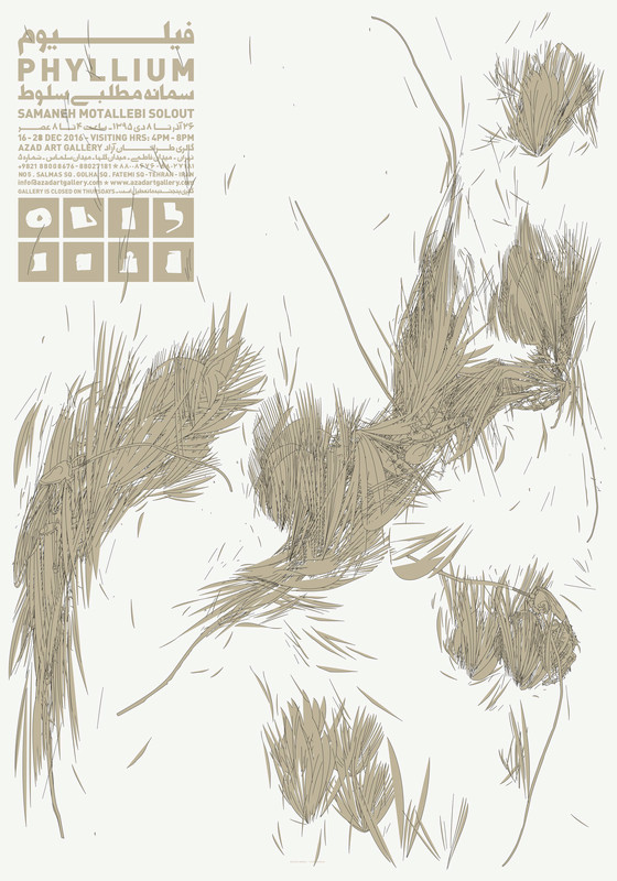 “Phyllium”, 2016, by masoud morgan - typo/graphic posters
