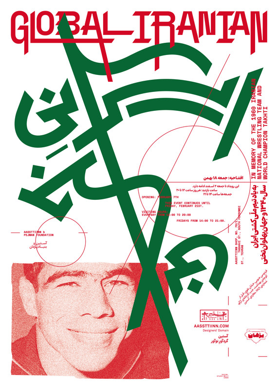 “Global Iranian”, 2020, by Omid Nemalhabib, Studio Melli - typo/graphic ...