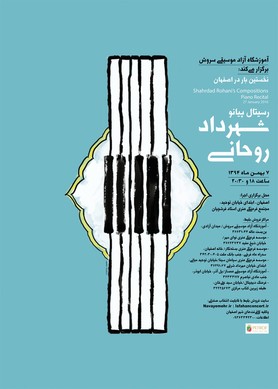 “SHAHRDAD ROHANI'S COMPOSITIONS PIANO RECITAL IN ISFAHAN”, 2016, by ...