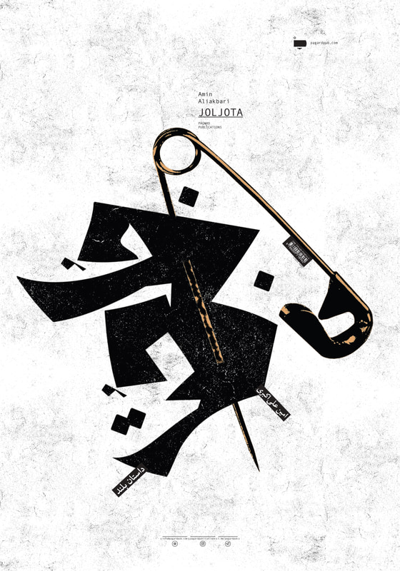 JOLJOTA"”, 2019, by STUDIO HARBY - typo/graphic posters