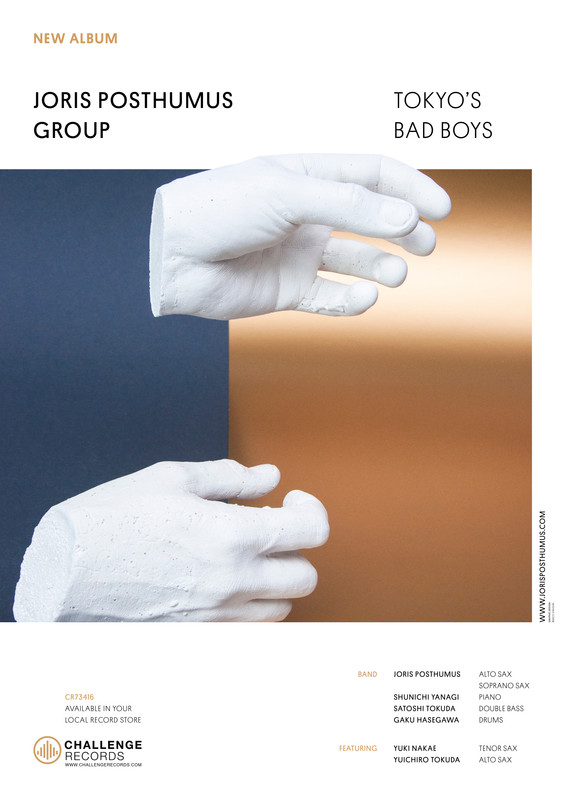 “joris posthumus group”, by remco van dun - typo/graphic posters