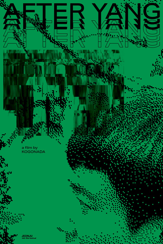 “After Yang”, 2022, by Studio Hik - typo/graphic posters