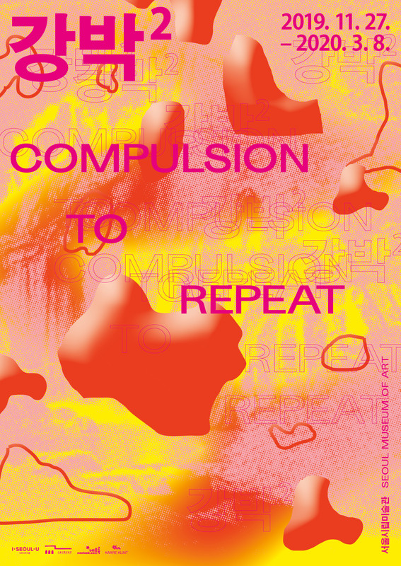 “Compulsion to Repeat”, 2019, by Studio Hik - typo/graphic posters