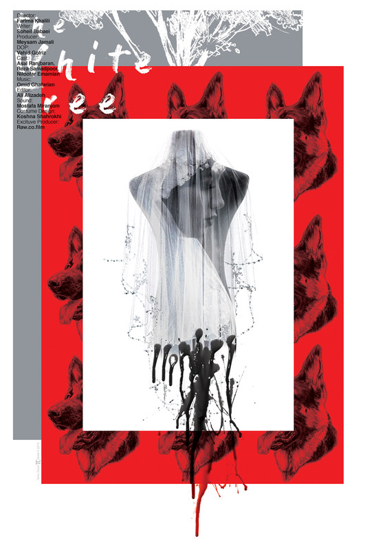 “the white tree”, 2019, by taha zaker - typo/graphic posters