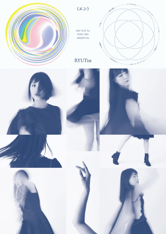 EN) " by RYUTist”, 2022, by Yudai Osawa - typo/graphic posters