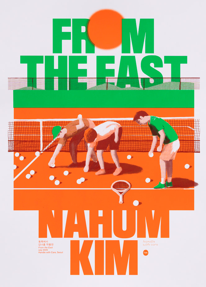 mnam - Collection - typo/graphic posters