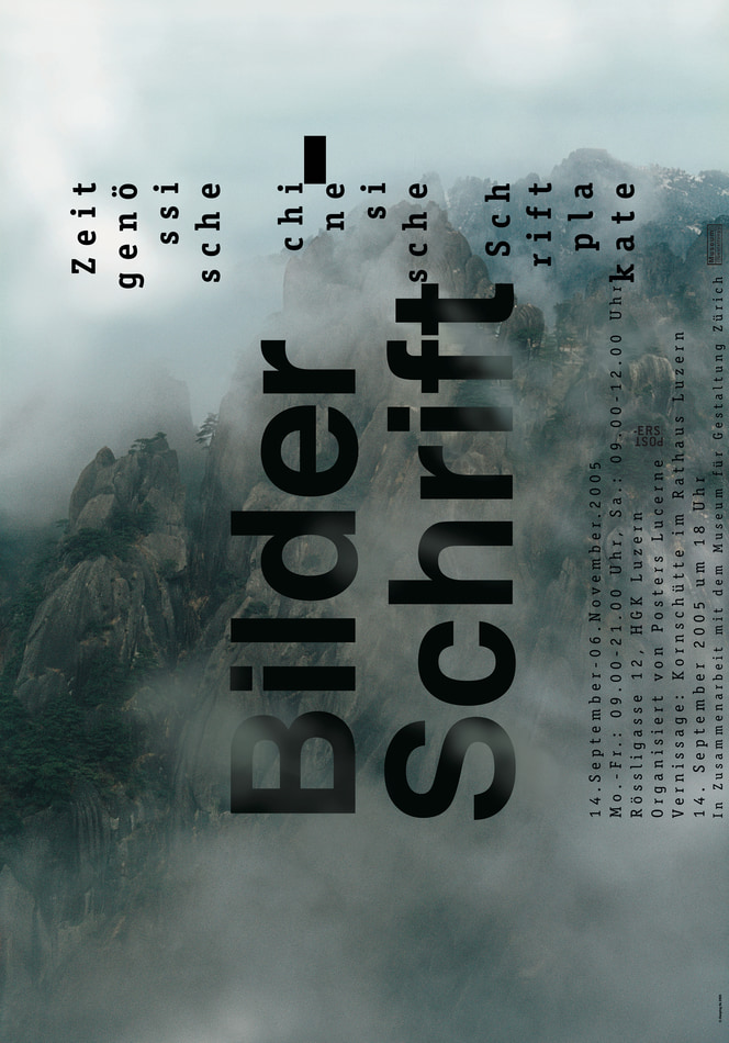 inspo - Collection - typo/graphic posters