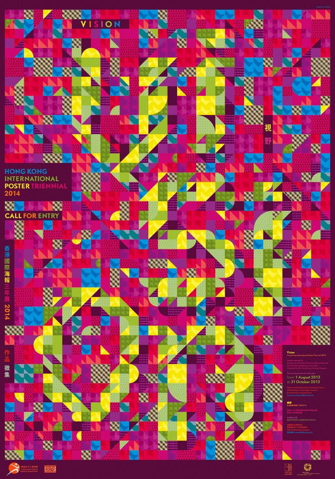 kim hung - typo/graphic posters