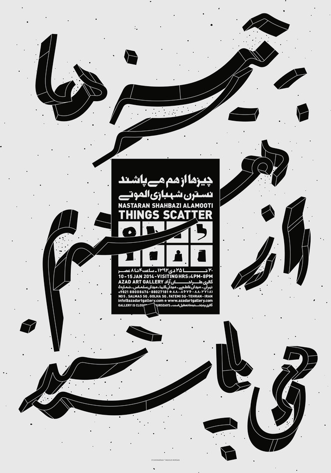 masoud morgan - typo/graphic posters