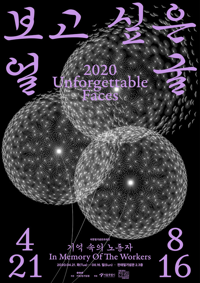 poster inspo - Collection - typo/graphic posters