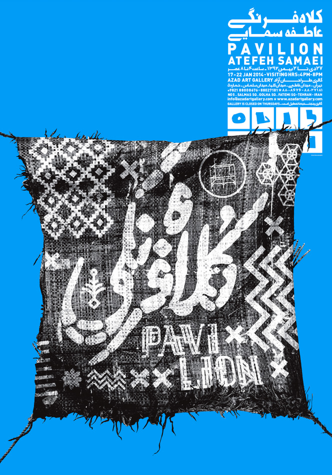 other language - Collection - typo/graphic posters