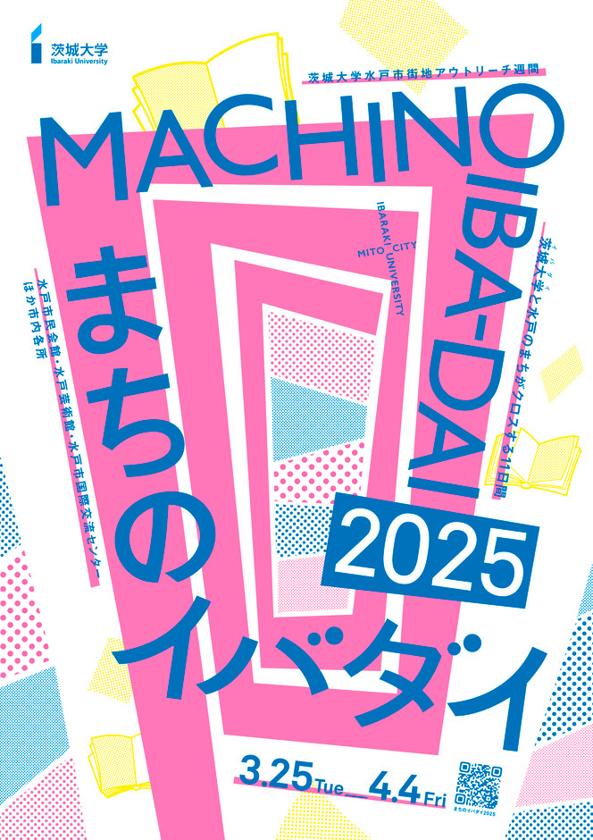 inspo - Collection - typo/graphic posters