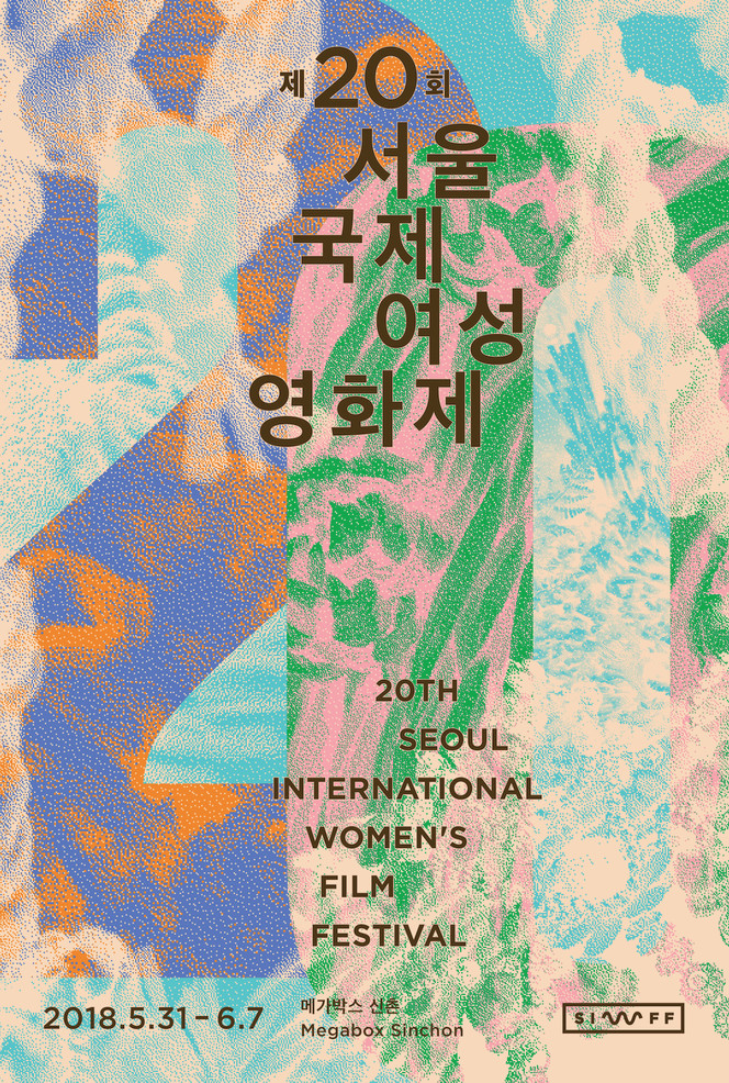 Studio Hik - typo/graphic posters