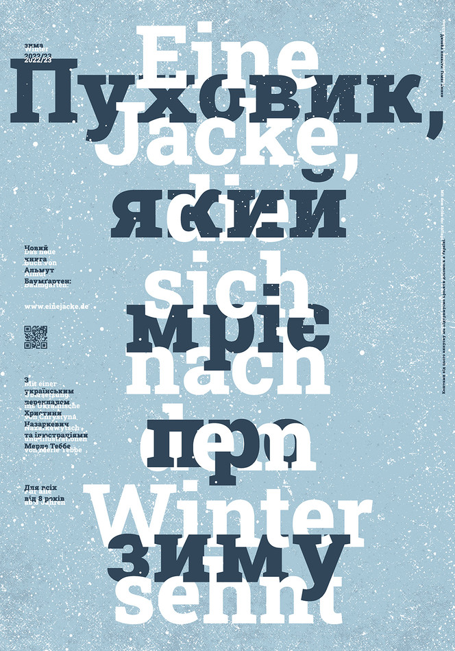 44 - Collection - typo/graphic posters